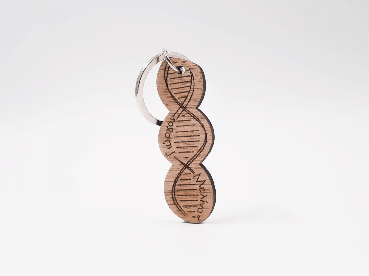Μπρελόκ "DNA Love" - Gift & Design