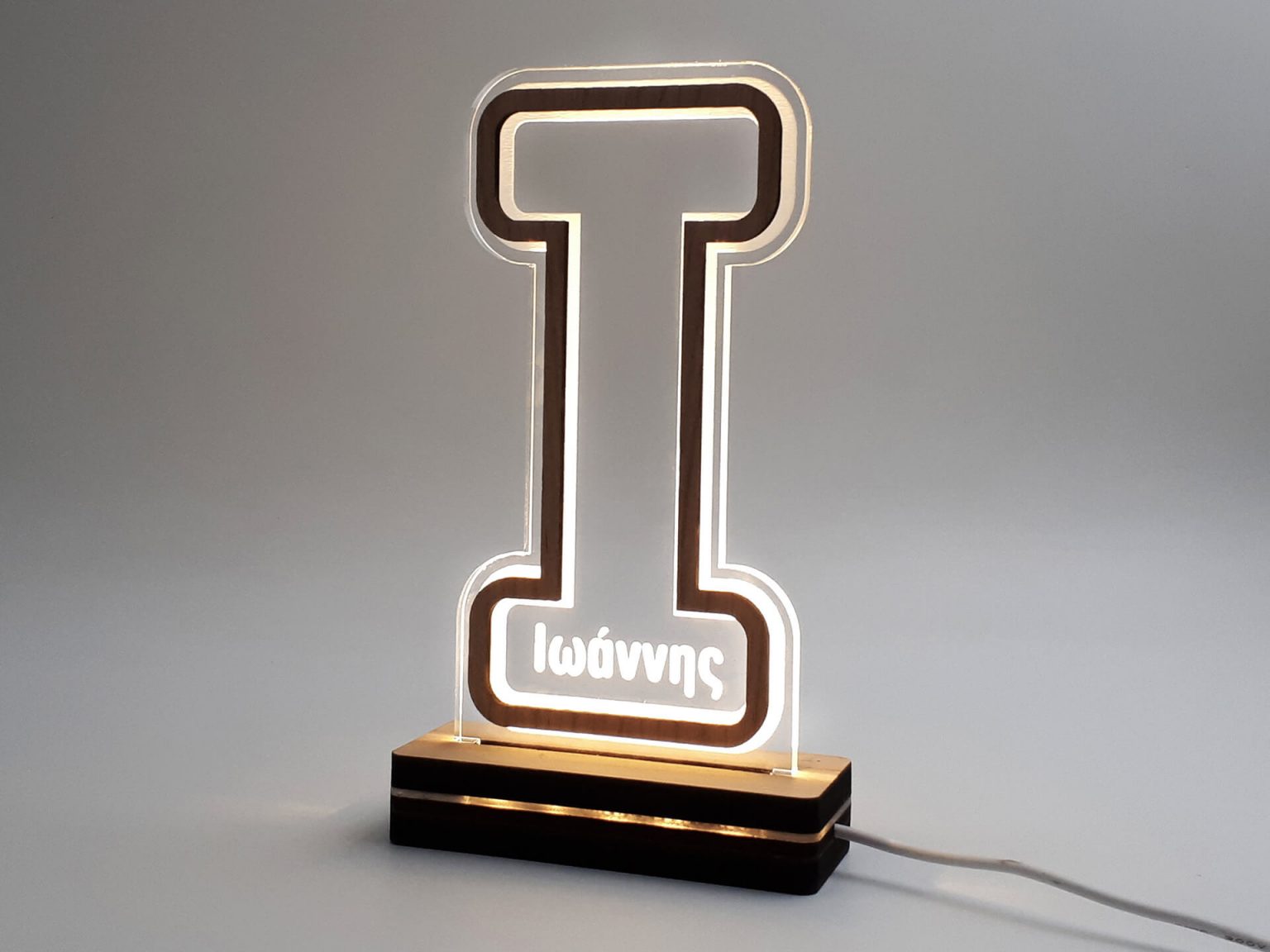 Φωτιστικό Led "Μονόγραμμα" - Gift & Design