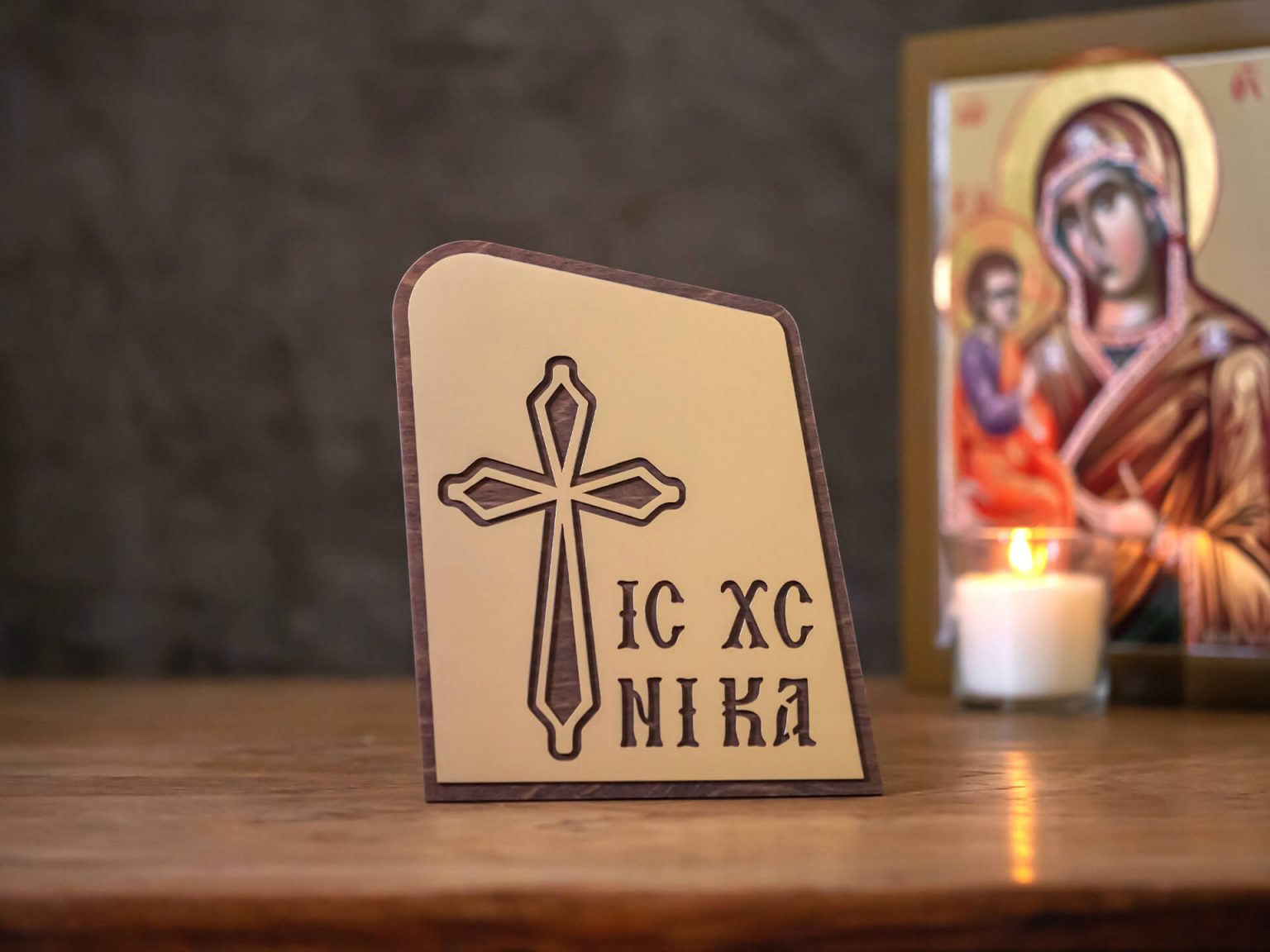 Ξύλινη Επιτραπέζια Εικόνα ''Ιησούς Χριστός Νικά'' - Gift & Design