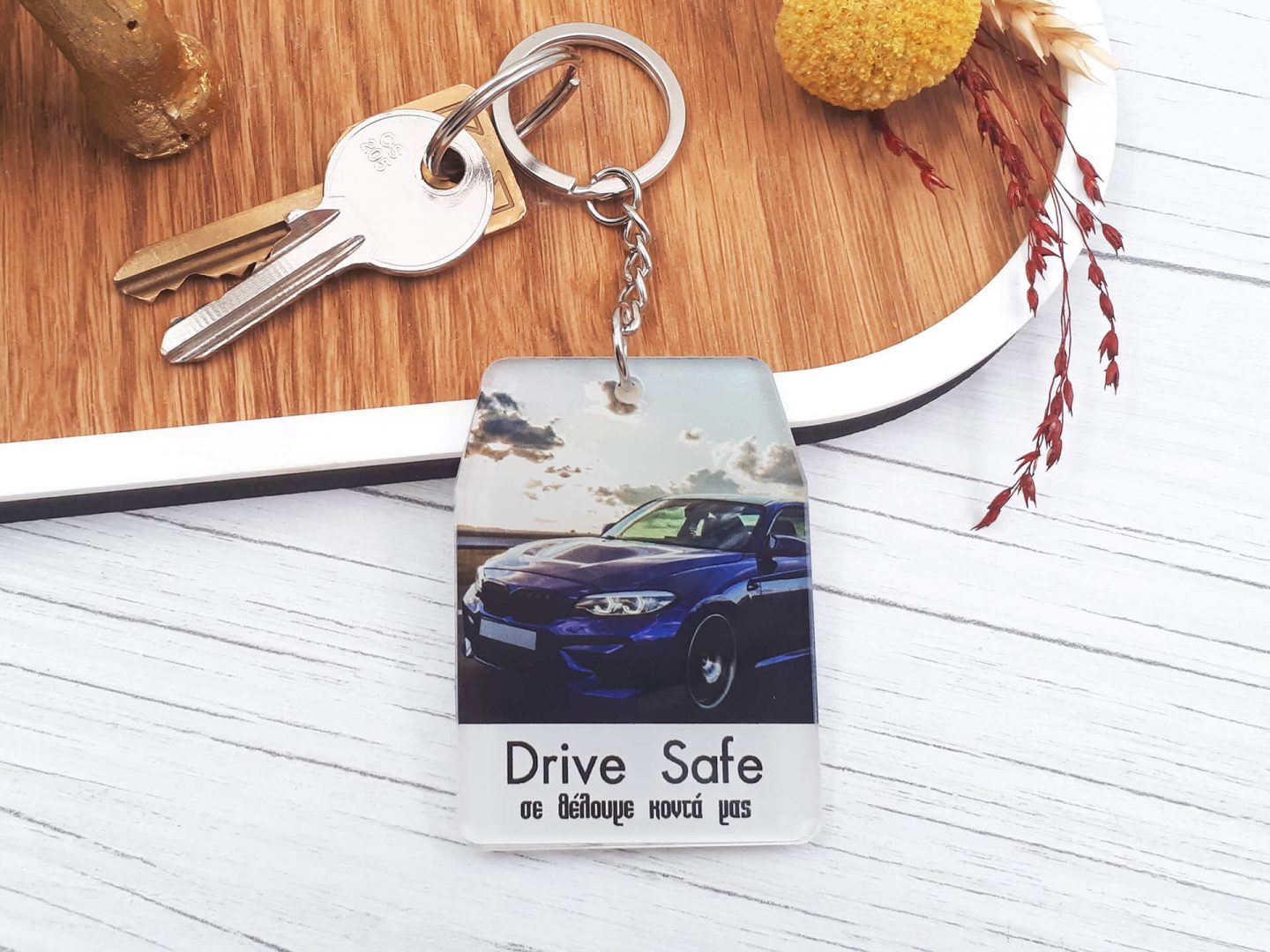 Ακρυλικό μπρελόκ με εκτύπωση "Drive Safe" - Gift & Design